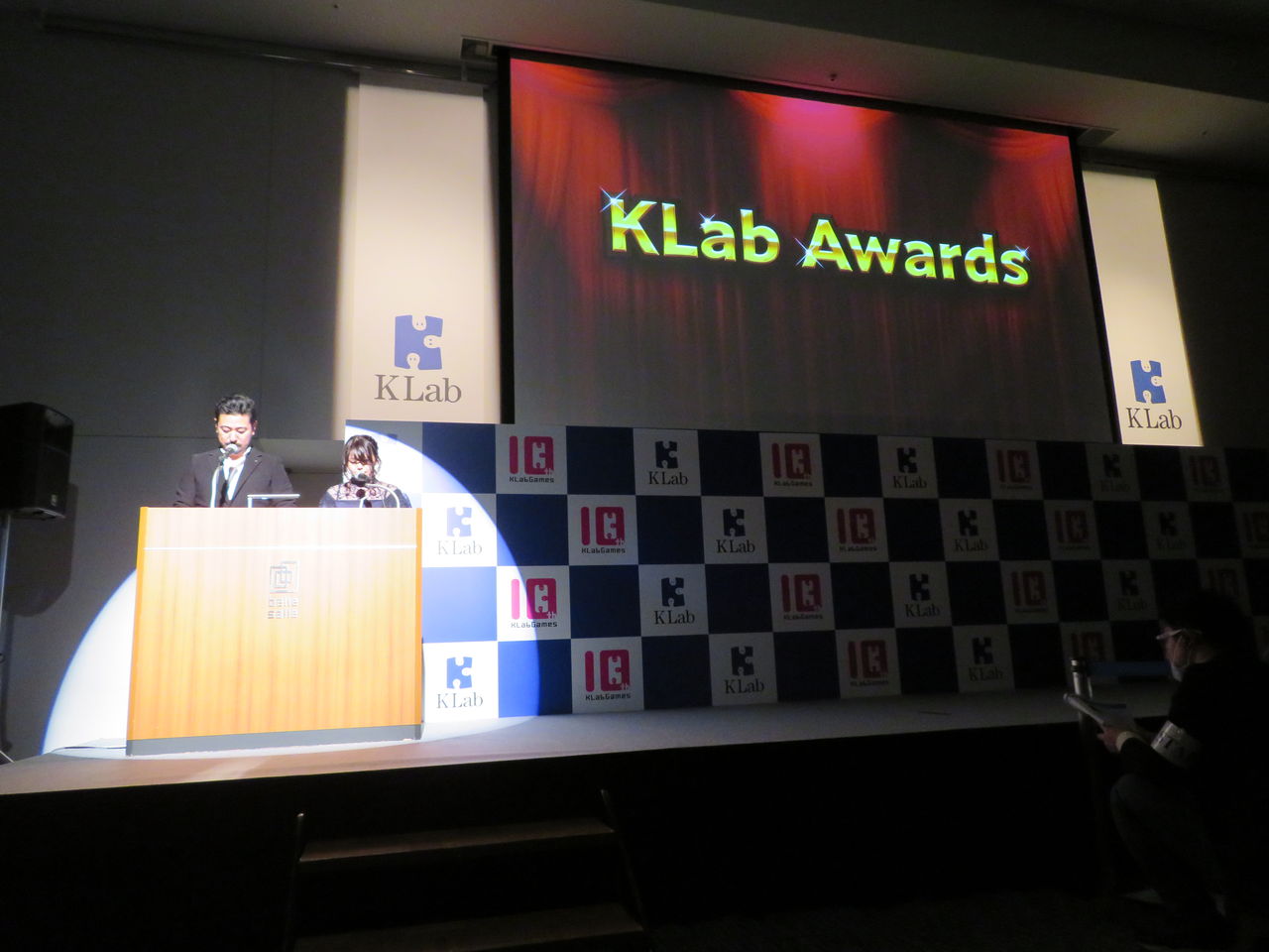 全社会＆キックオフパーティー | KLab | KLablog | KLab株式会社