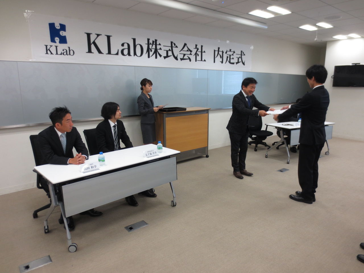 新入社員 内定式 | KLab | KLablog | KLab株式会社