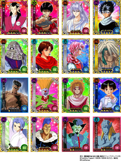 Mobageにて『幽☆遊☆白書～100％中の100％バトル～』をリリース！ | KLab | KLablog | KLab株式会社