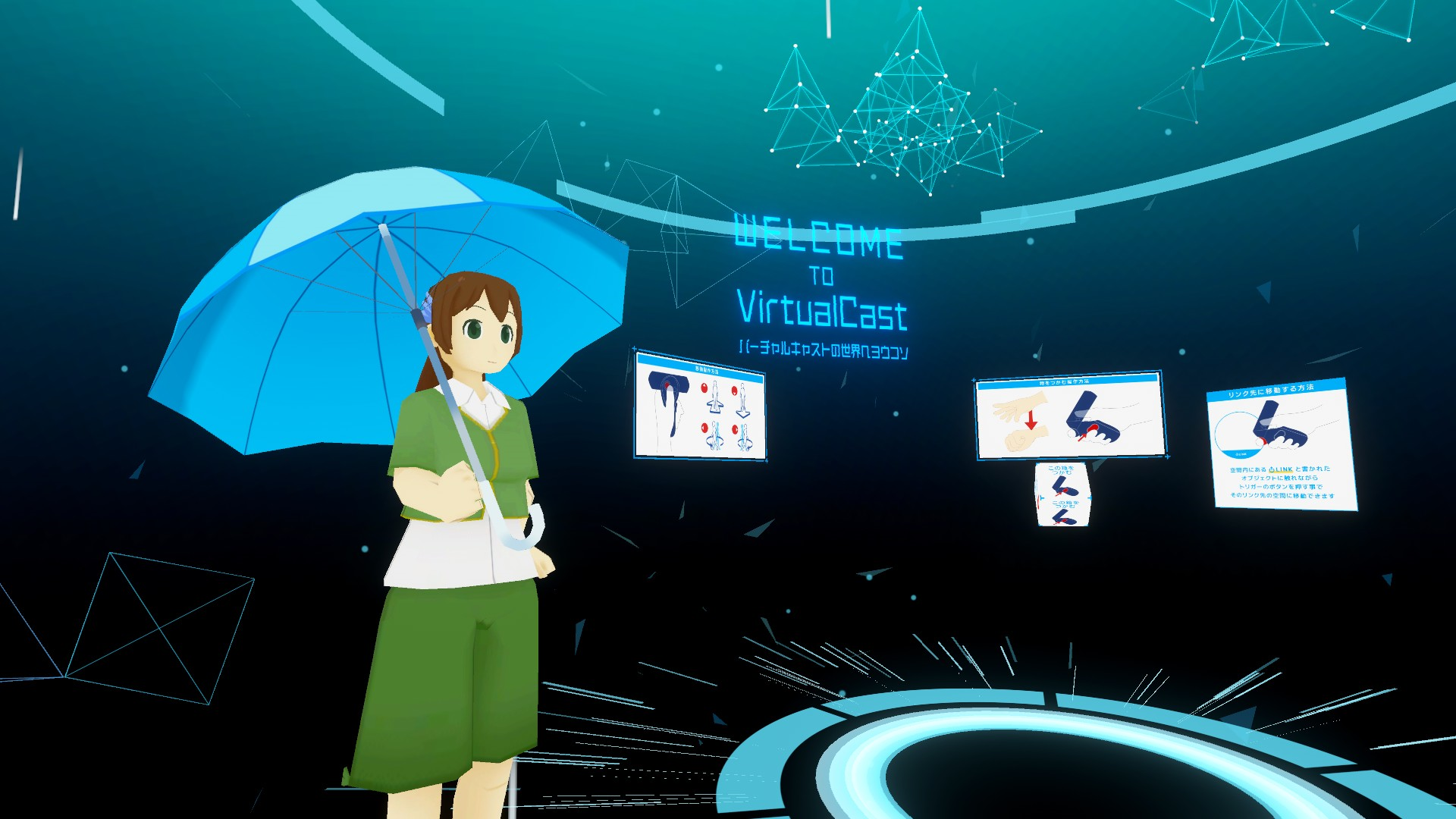 VirtualCastのVCIファイルを作って傘を持たせて雨を降らせてみた | Technology | KLablog | KLab株式会社
