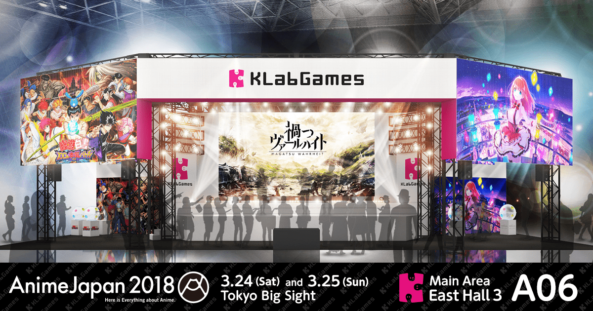Merch Info | KLabGames AnimeJapan 2018 Official Site