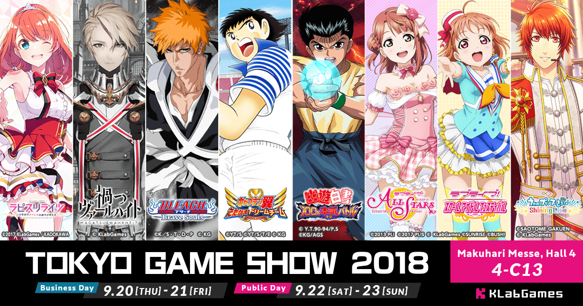 KLabGames TOKYO GAME SHOW 2018 Official Site