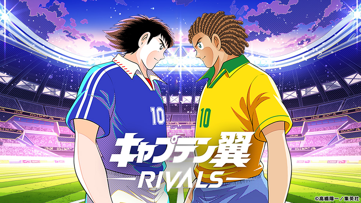 ThirdverseとBLOCKSMITH&Co. 新感覚ブロックチェーンゲーム 『キャプテン翼 -RIVALS-』本日サービス開始 ...