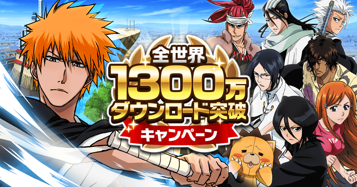 KLab’s “Bleach: Brave Souls” Reaches 13 Million Downloads Worldwide | News | KLab.Inc